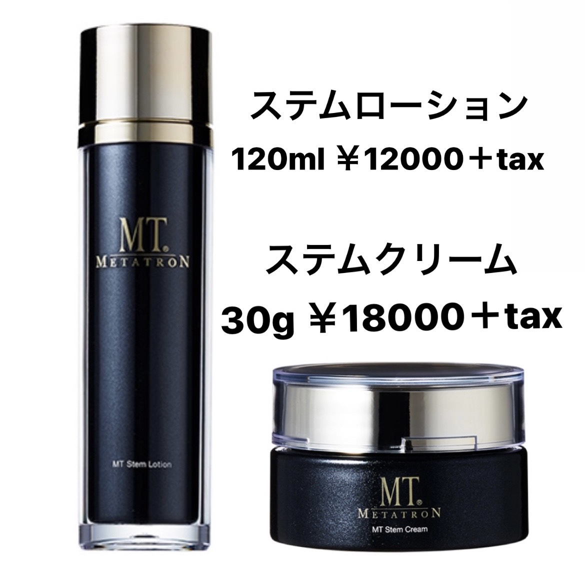 クリスマスプレゼントは最高峰の「MTメタトロン」！ – ADM ONE BLOG